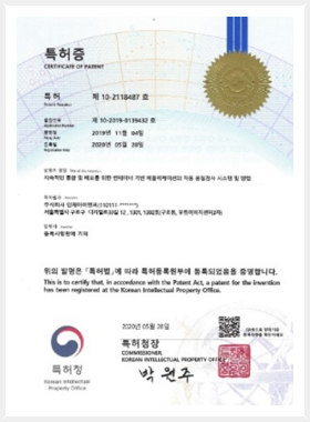 CONE CLOUD - NHN Injeinc